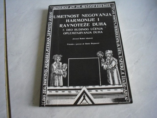 UMETNOST NEGOVANJA HARMONIJE I RAVNOTEZE DUHA