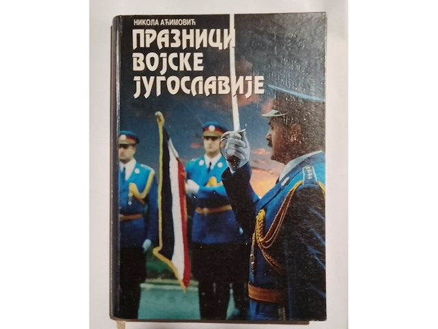 PRAZNICI VOJSKE JUGOSLAVIJE - Nikola Aćimović