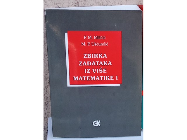 ZBIRKA ZADATAKA IZ VIŠE MATEMATIKE 1- MILIČIĆ, UŠĆUMLIĆ
