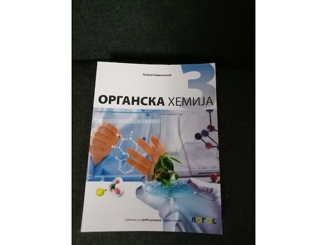 Organska hemija 3 treći gimnazije Tatjana Nedeljković