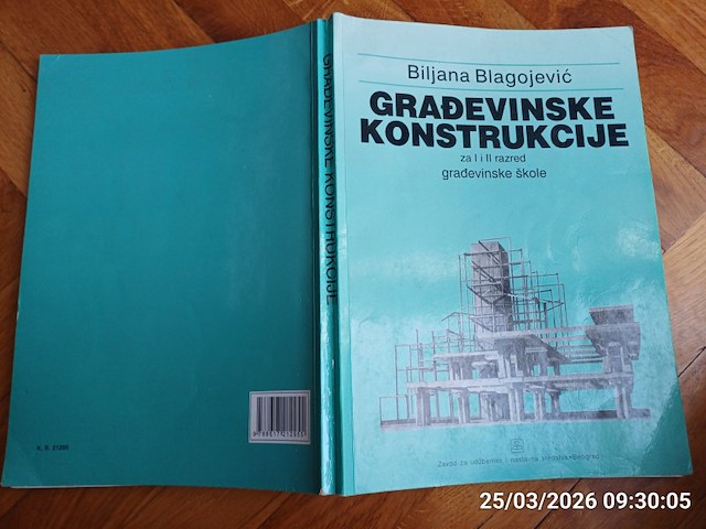 BILJANA BLAGOJEVIĆ, GRAĐEVINSKE KONSTRUKCIJE ZA 1. I 2.