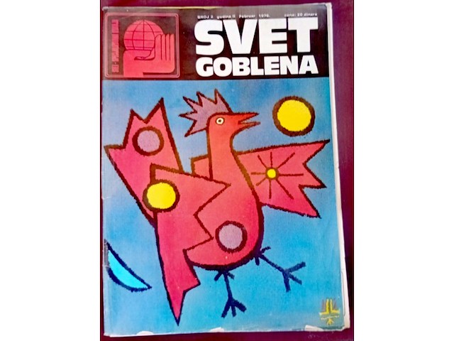 SVET GOBLENA, broj 2, Godina II, 1976. godina.✰