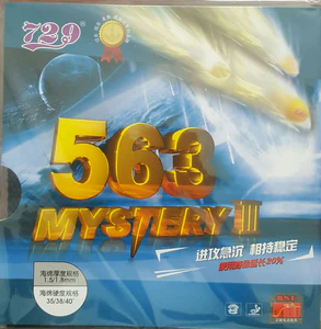 FRIENDSHIP - 563 Mystery 3