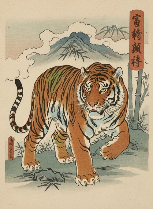 Tigar - Japanski poster u ukiyo-e stilu