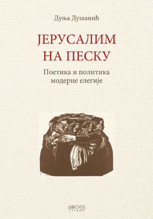 JERUSALIM NA PESKU: POETIKA I POLITIKA MODERNE ELEGIJE