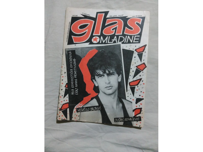 Glas Omladine broj 447, Bajaga