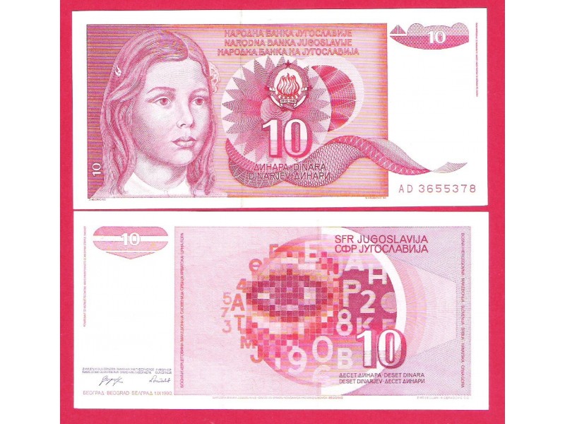 10 Dinara 1990 Godina UNC