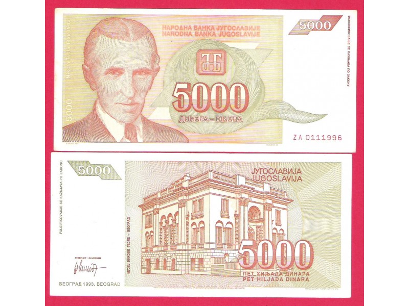 Zamenska 5000 dinara 1993 godina--UNC