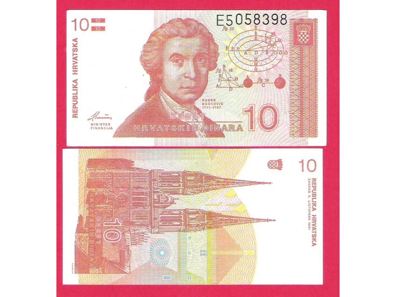 Hrvatska 10 Dinara 1991 Godina UNC