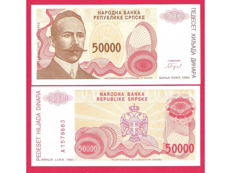 Republika Srpska 50000 Dinara 1993 Godina UNC