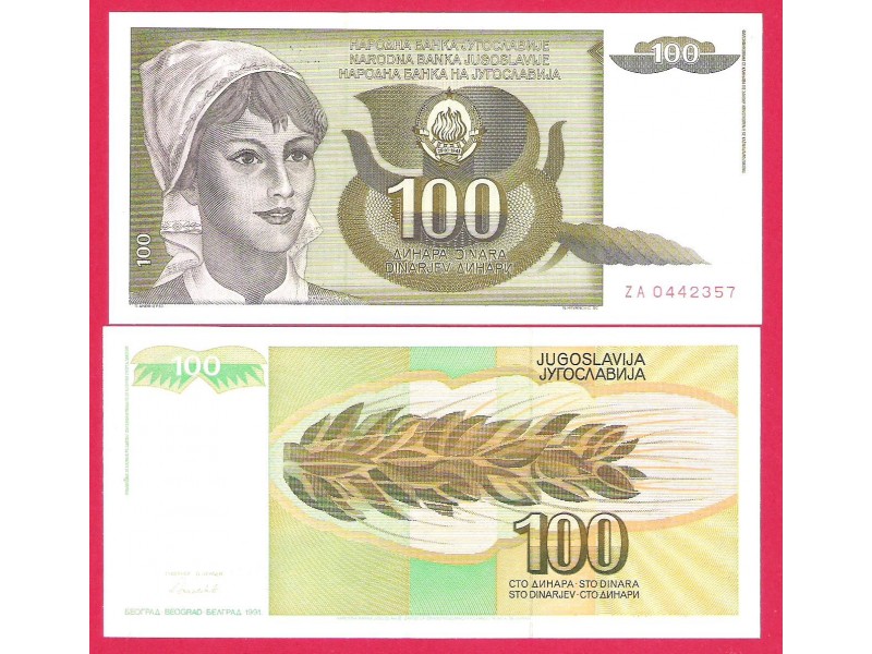Zamenska 100 Dinara 1991 Godina -UNC