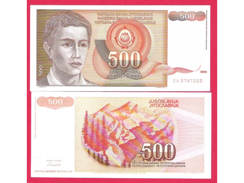 Zamenska 500 dinara 1991 godina UNC.