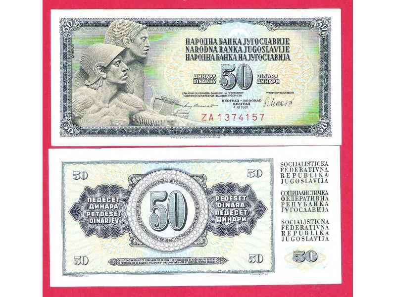 Zamenska 50 dinara 1981 godina UNC