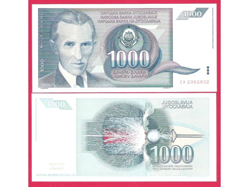 Zamenska 1000 Dinara 1991 Godina -UNC