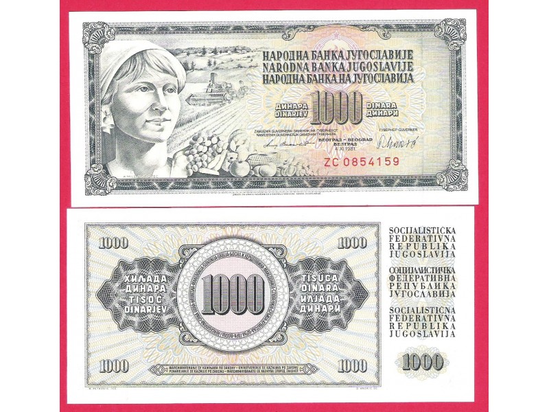Zamenska -ZC -1981 godina- UNC.