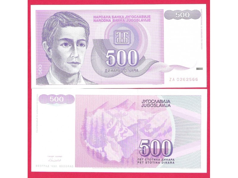 Zamenska 500 dinara 1992 godina UNC.