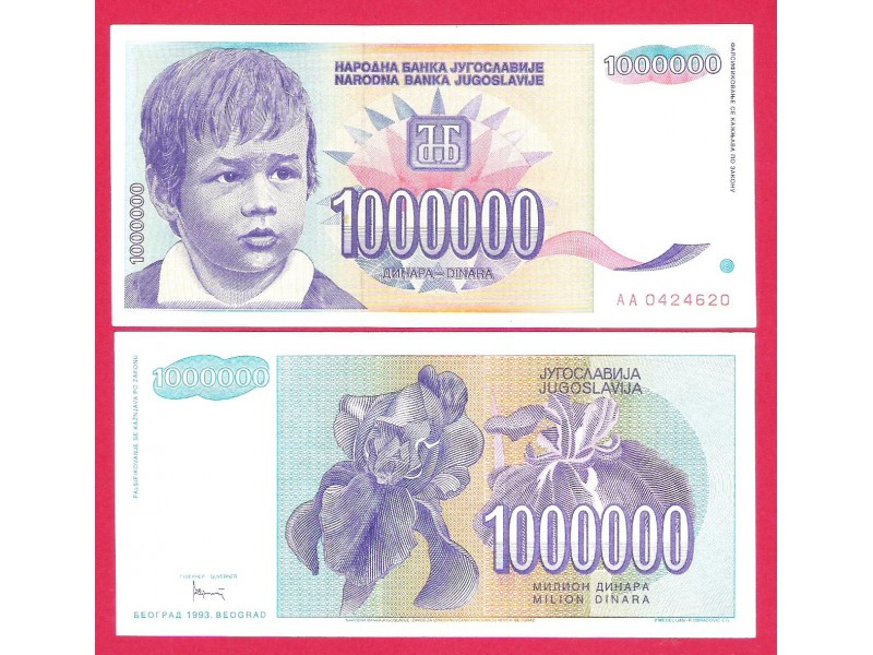 Perunika 1000000 dinara 1993 godina unc