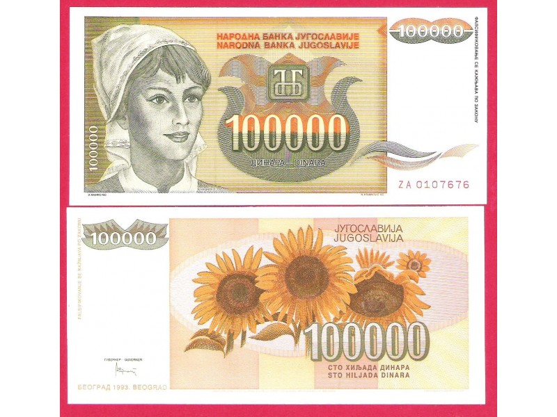 Zamenska 100000 dinara-1993 godina UNC