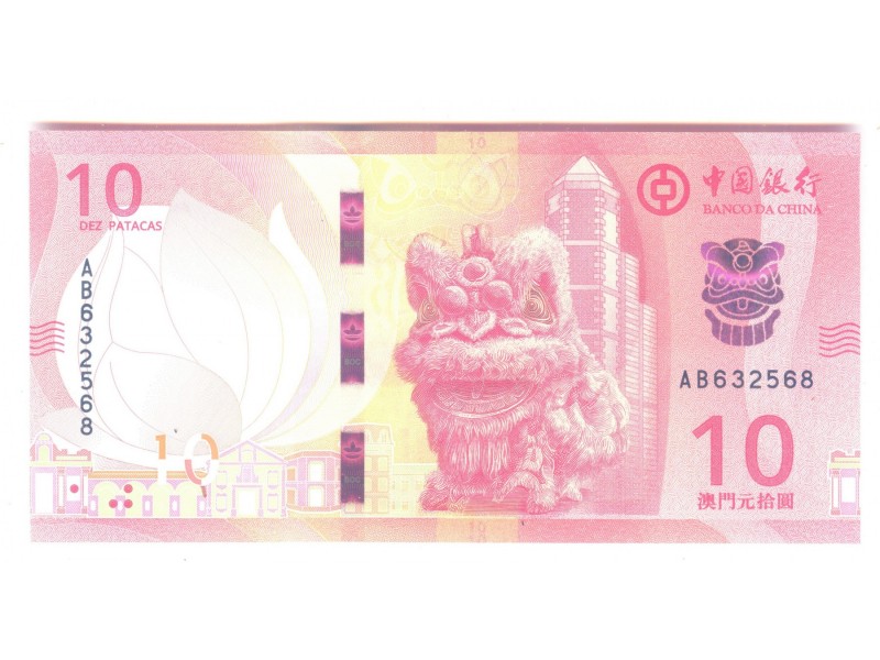 Kina 10 patacas 2020 UNC