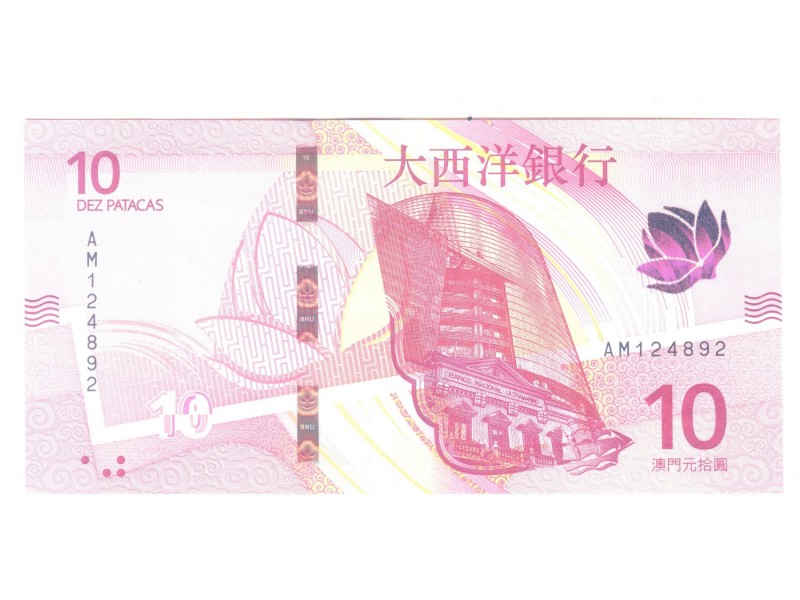 Macau 10 patacas 2020 UNC ultramarino