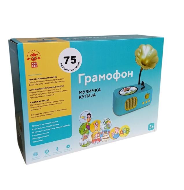 MAGAZA EDUKATIVNI GRAMOFON