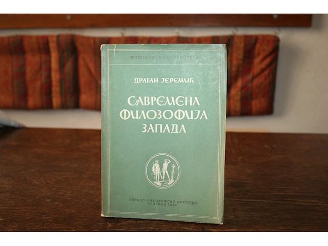 Dragan Jeremic - Savremena filozofija zapada