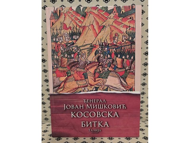 Kosovska Bitka - Jovan Mišković - Tvrde Korice - NOVO