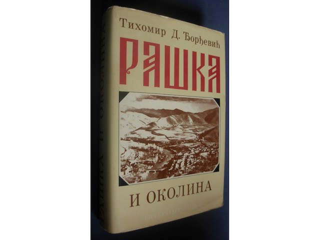 RAŠKA I OKOLINA - Tihomir D. Đorđević