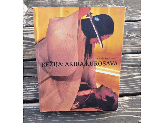 Nikola Stojanović / REŽIJA: AKIRA KUROSAVA