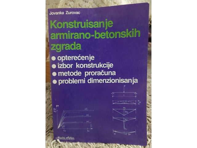 Konstruisanje armirano- betonskih zgrada- Jovanka Zagor
