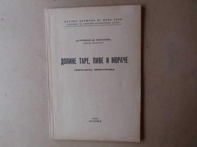 Borivoje Milojević - DOLINE TARE PIVE I MORAČE