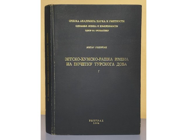 ZETSKO HUMSKO RAŠKA IMENA NA POČETKU TURSKOGA DOBA