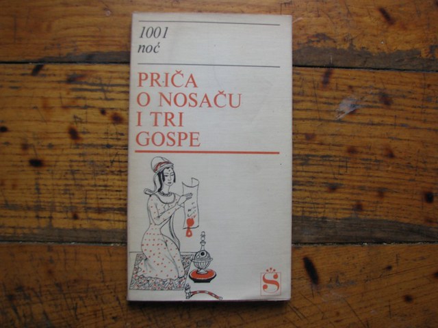 PRIČA O NOSAČU I TRI GOSPE 1001 NOĆ