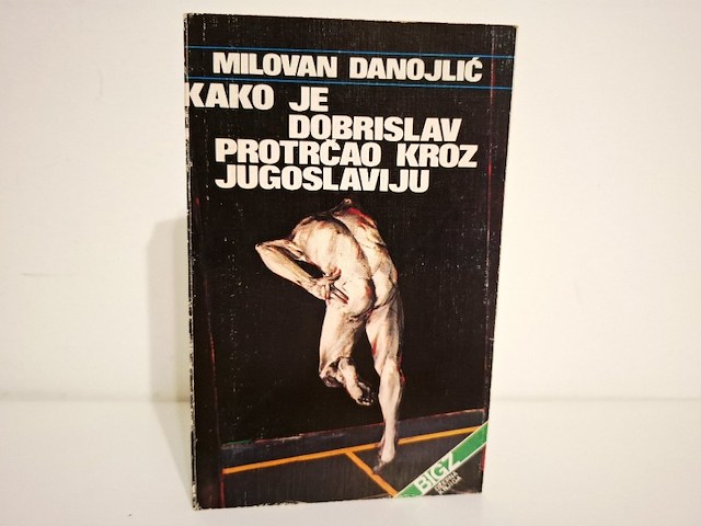 Kako je Dobrislav protrčao kroz Jugoslaviju Danojlić