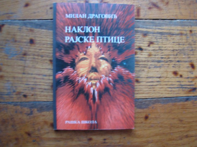 MILAN DRAGOVIĆ- NAKLON RAJSKE PTICE ILUSTROVANO