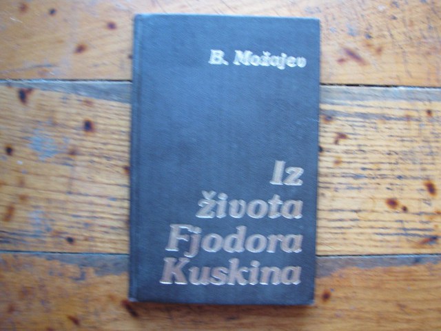 BORIS MOZAJEV - IZ ZIVOTA FJODORA KUSKINA