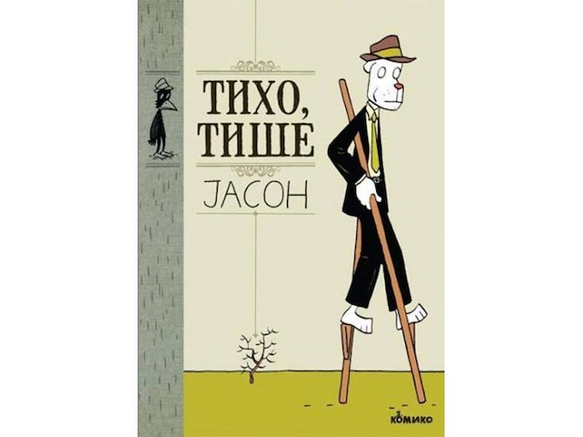 Tiho, tiše - Jason