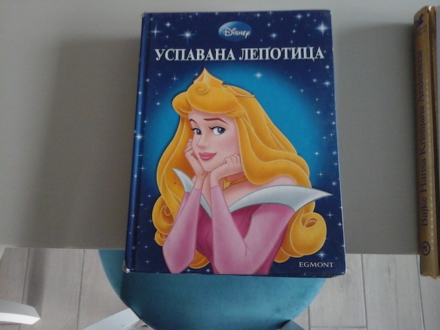 Uspavana lepotica Disney dizni egmont