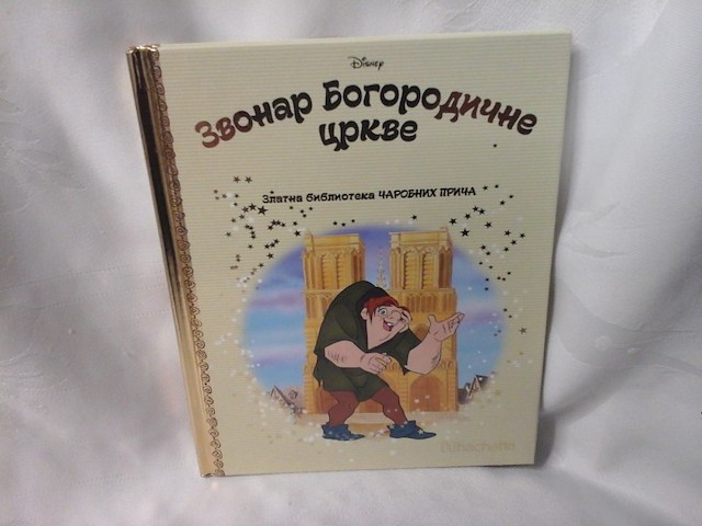 Zvonar Bogorodičine Disney Dizni Zlatna biblioteka
