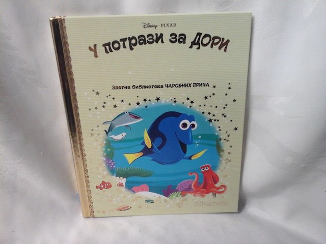 U potrazi za Dori Disney dizni Zlatna biblioteka 58