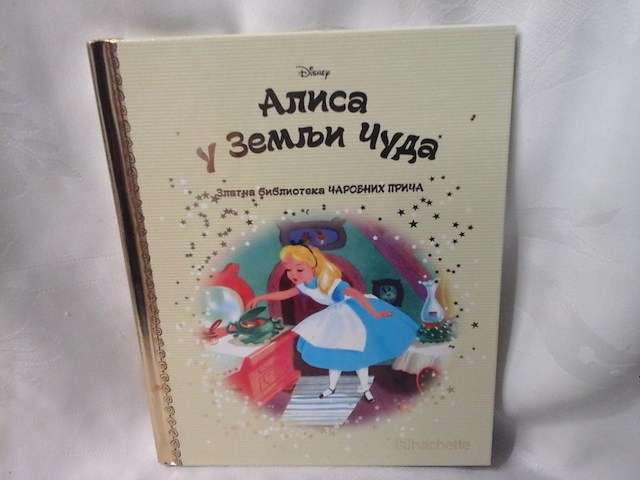 Alisa u zemlji čuda Disney dizni Zlatna biblioteka 25
