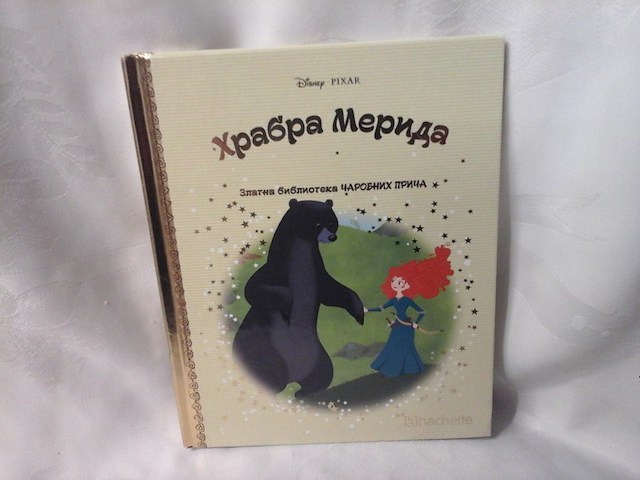 Hrabra Merida Disne Dizni Zlatna biblioteka Čarobnih 21