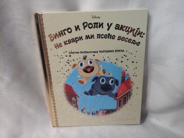Bingo Disney Dizni Zlatna biblioteka Čarobnih 119