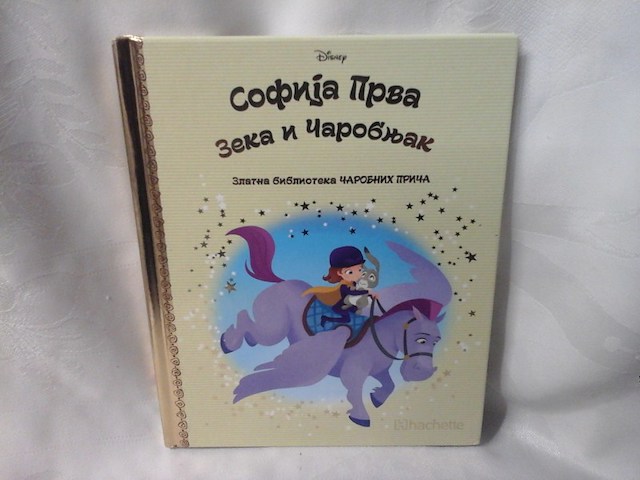 Sofija Prva Disney Dizni Zlatna biblioteka Čarobnih 42