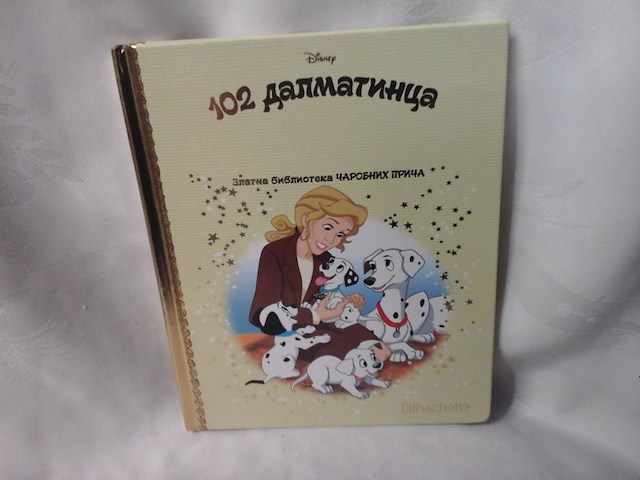 102 dalmatin Disney Dizni Zlatna biblioteka Čarobnih 36