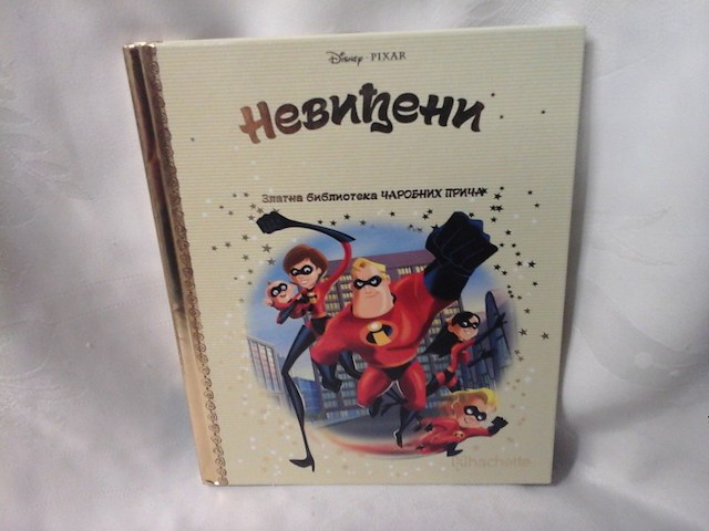 Neviđeni Disney Dizni Zlatna biblioteka Čarobnih 45