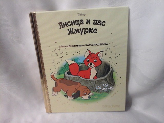 Lisica i pas Disney Dizni Zlatna biblioteka Čarobnih 38