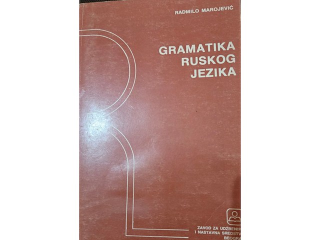 Ruski u svakoj prilici