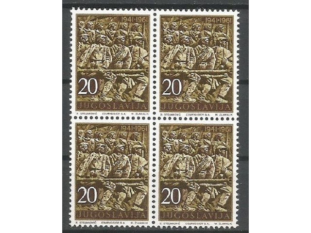 20 god narodnog ustanka 20 din 1961.,četverac,čisto