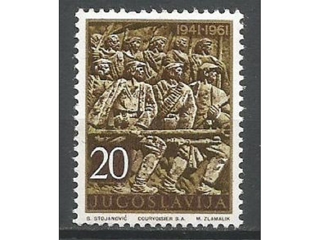 20 god narodnog ustanka 20 din 1961.,čisto